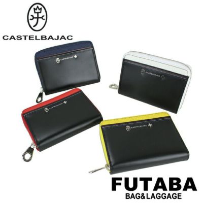 正規取扱店】 CASTELBAJAC カステルバジャック 長財布 066622 正規取扱店】 CASTELBAJAC カステルバジャック 長財布 066622