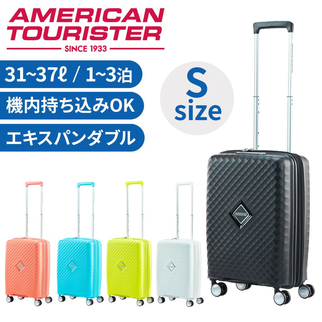 【正規取扱店】 アメリカンツーリスター スピナー55 エキスパンダブル qj2-001