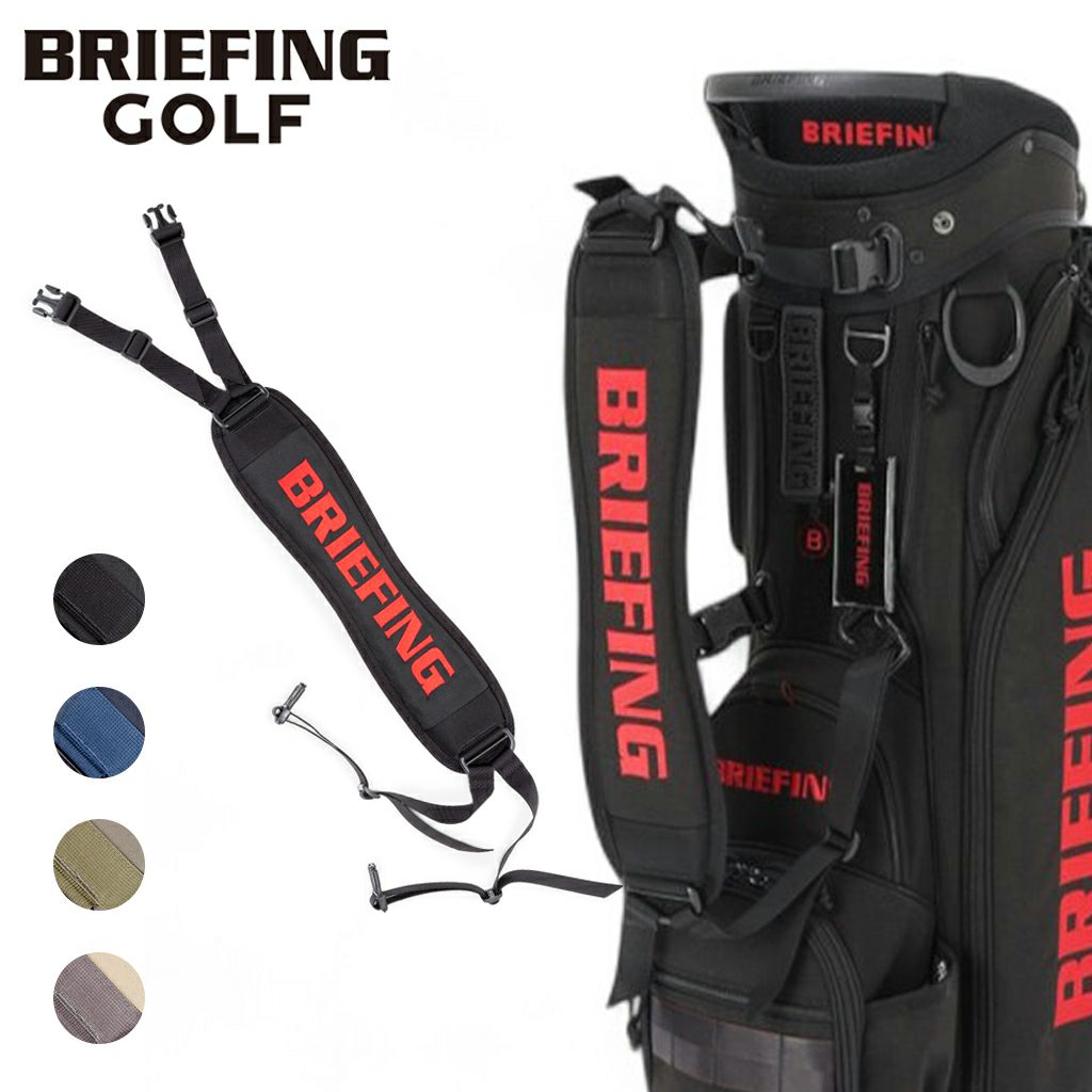 【正規取扱店】 ブリーフィング SINGLE SHOULDER STRAP GOLF STD brg253g33